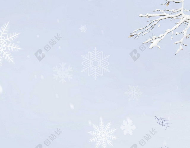 雪地手绘插画小寒大寒冬天冬季海报白色背景素材 包站长